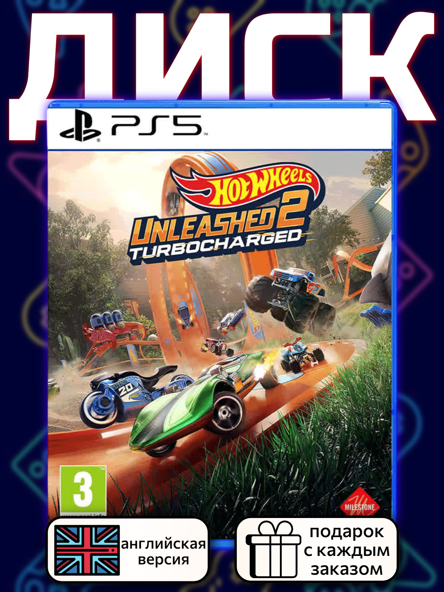Игра Hot Wheels Unleashed 2 - Turbocharged - Day One Edition, для PlayStation 5, английская версия