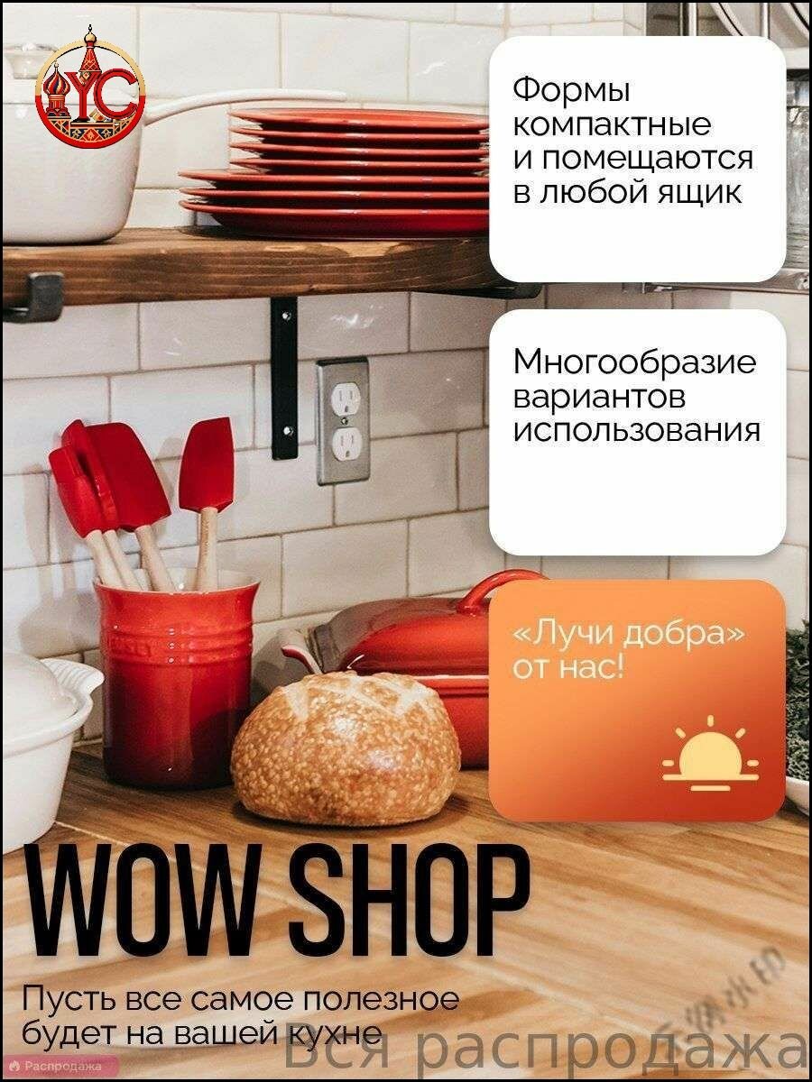 Кольцо кулинарное — фото 1