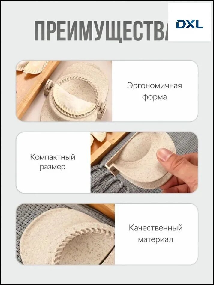 Форма для вырубки теста 1 шт — фото 1