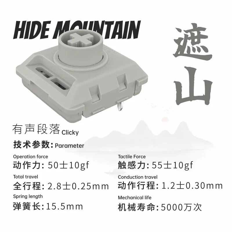 Низкопрофильный переключатель Kailh по индивидуальному заказу Full POM The Elenments Series White Rain Black Cloud Hide Mountain Keyboard Switch PC Gaming
