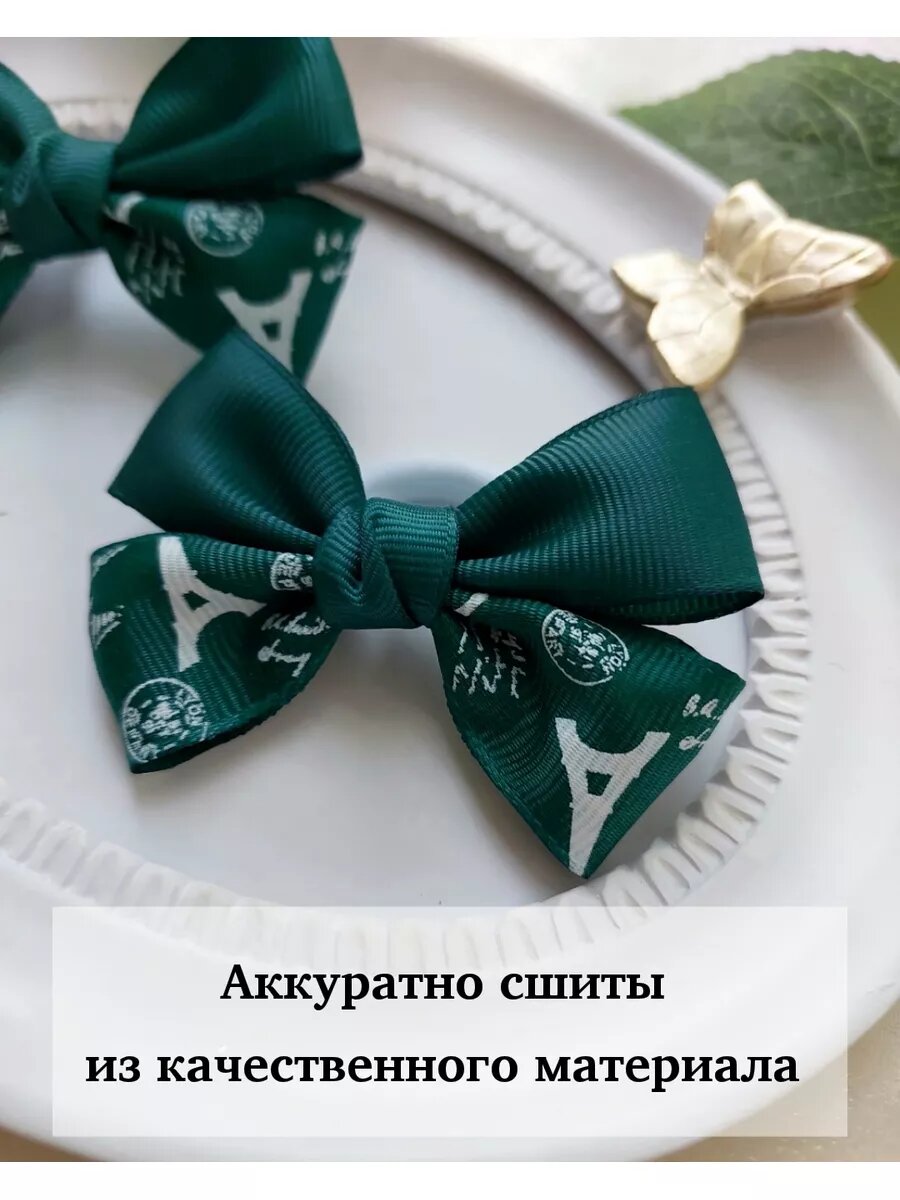Бантики для волос маленькие 2 штуки в детский сад на прогулку — фото 1