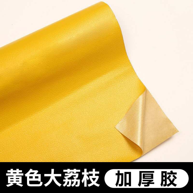 Самоклеящаяся заплатка для ремонта кожи, заплатка для сидений дивана, оптовая продажа клейкой ПВХ-кожи, специально для мебели.