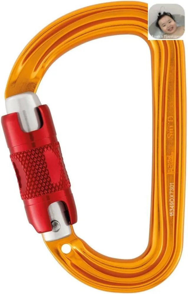 Petzl Sm'D Сверхлегкий D-образный карабин с блокировкой для скалолазания и ледолазания M39A RL