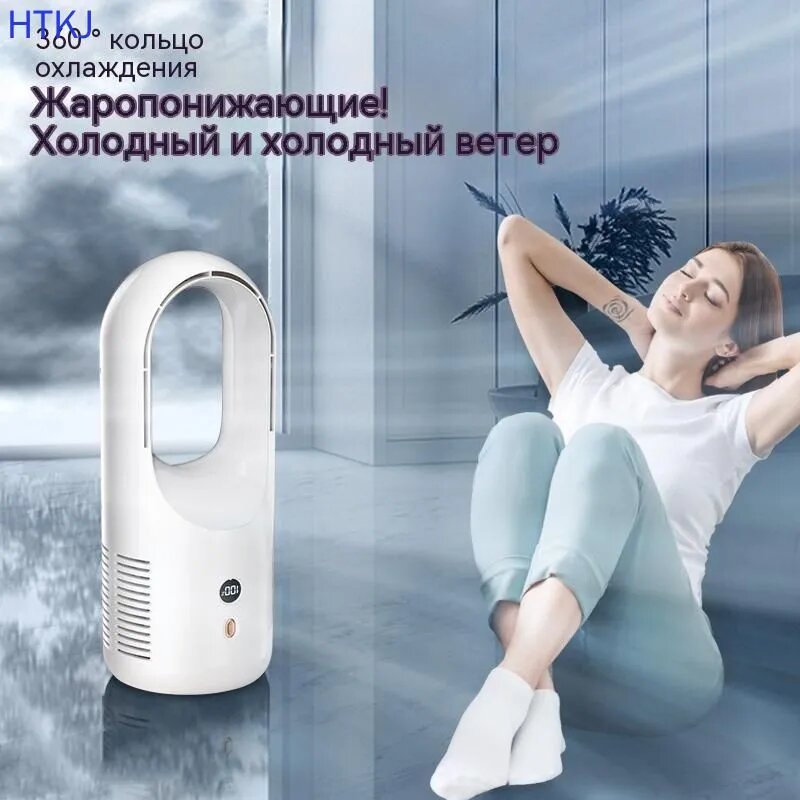 HTKJ Напольный вентилятор dUU-04-08-OO, вентиляторы