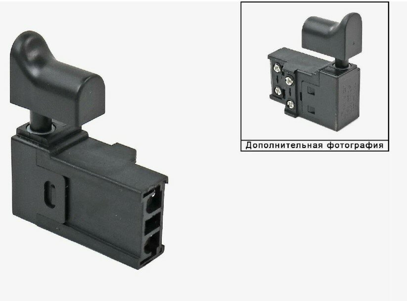 Выключатель (158) китай без фиксатора, для перфоратора. Отличное качество!
