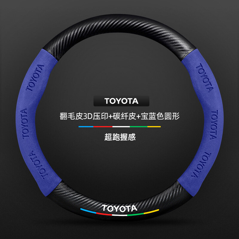 3D вытисненный углеродное волокно фуа-фур рулевое покрытие для Toyota RAV4 2009-2022, сапфировый без логотипа