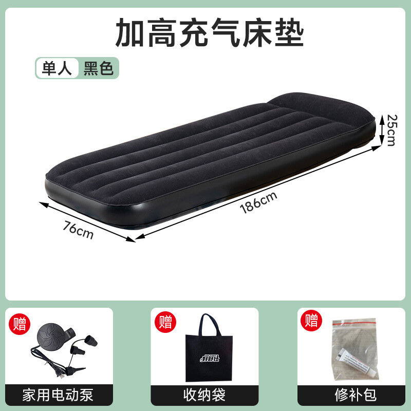 Надувной матрас для кемпинга на открытом воздухе для двух человек, утолщенный надувной матрас для домашнего использования, односпальный надувной матрас для офиса, матрас для кемпинга в автомобиле.