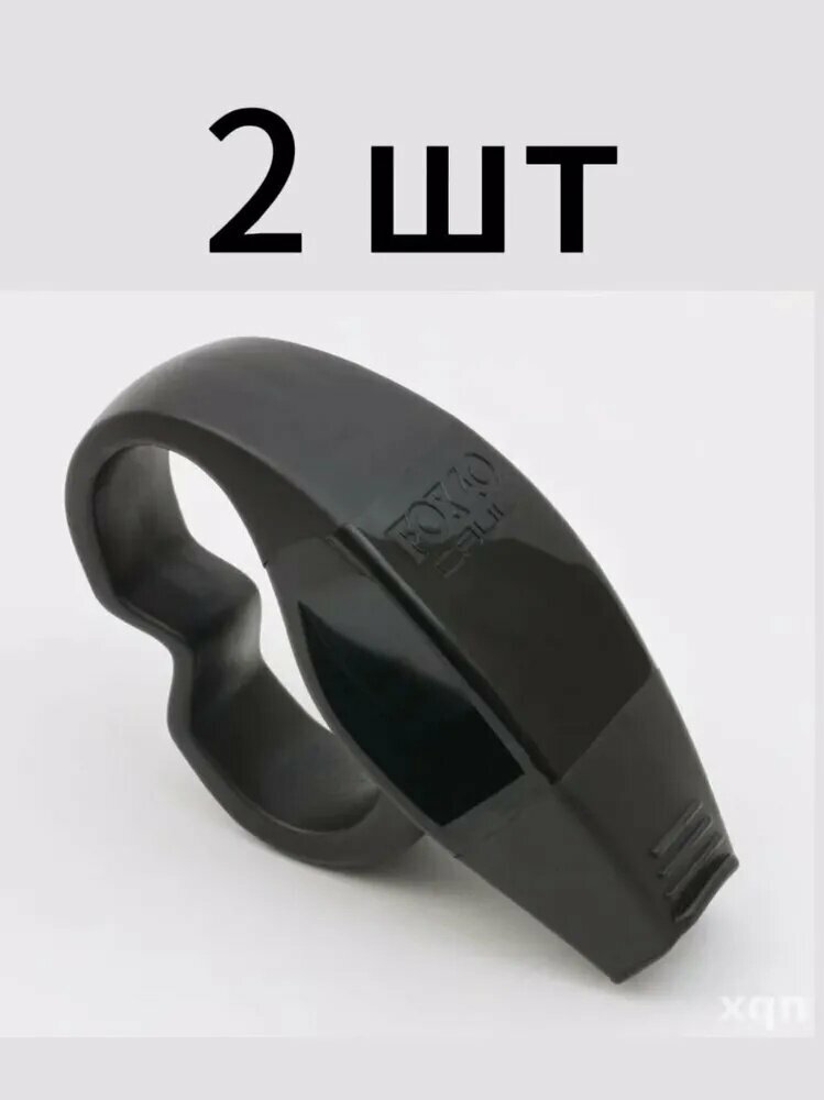 Свисток хоккейный