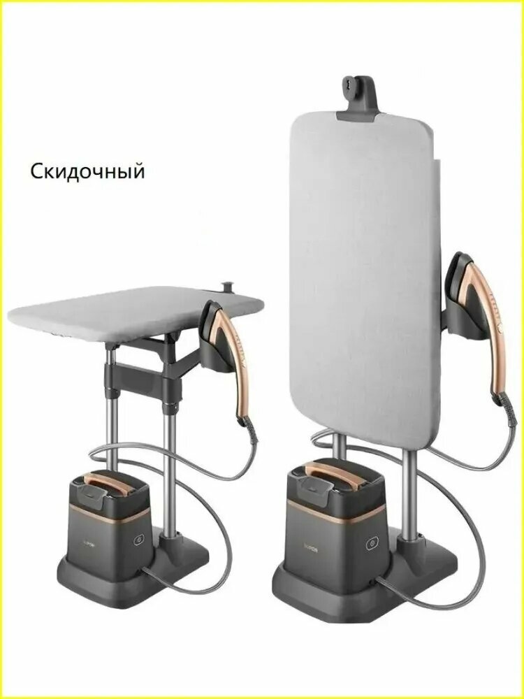 YUEGUIZE Гладильная система BG2rIh, черный, медь