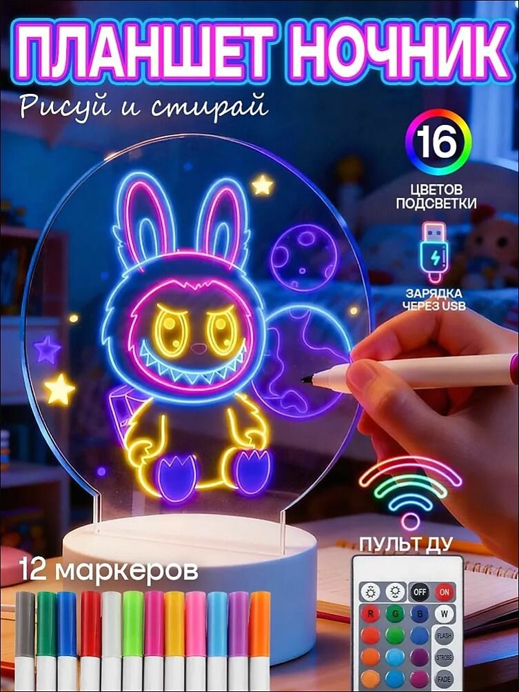 Детский игрушечный электронный планшет для рисования, Hочник детский, игрушка для девочек мальчиков подростков