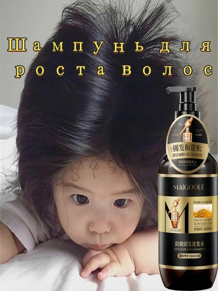 Шампунь для волос, 400 мл