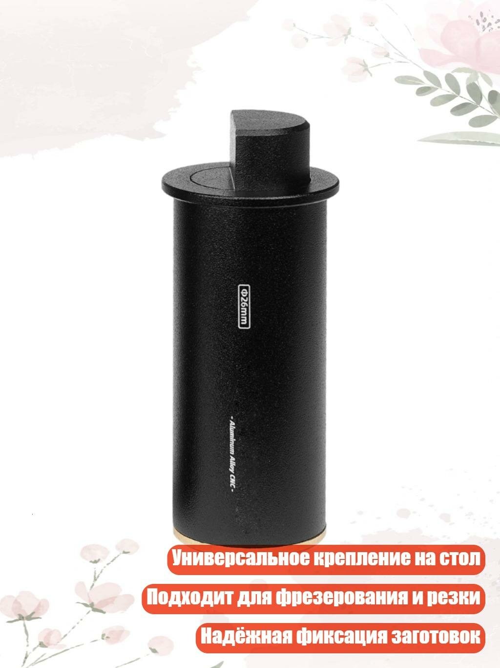 Ограничительный упор для столярного верстака