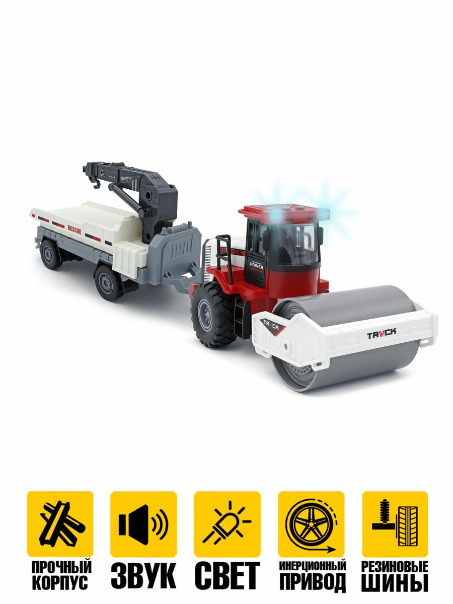 Игрушка Каток дорожный с прицепом и краном