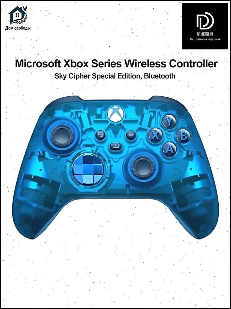Геймпад для Xbox One, Xbox Series, 1 шт, геймпады, данные карточки