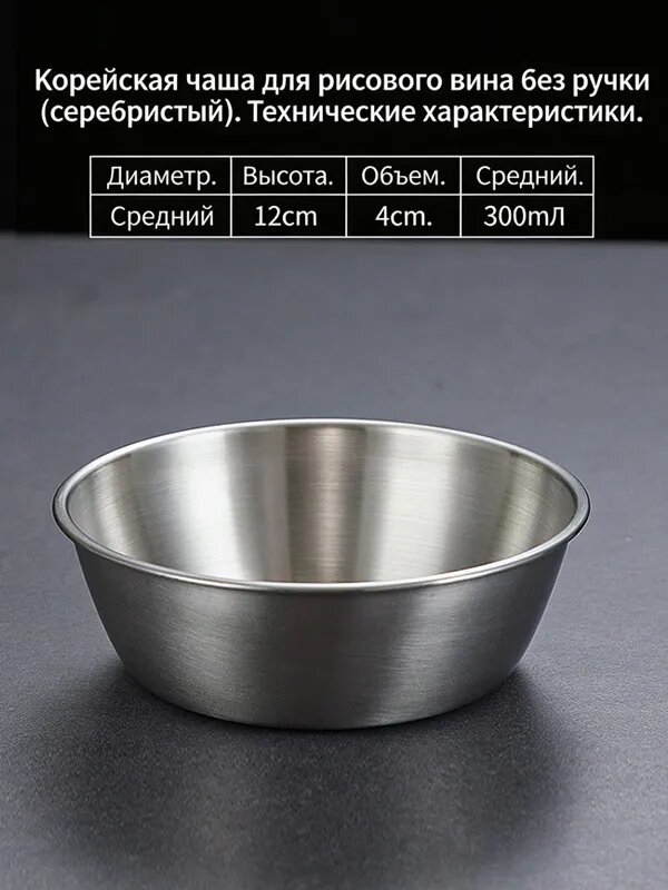 Миска 900 мл золотой, 1 шт