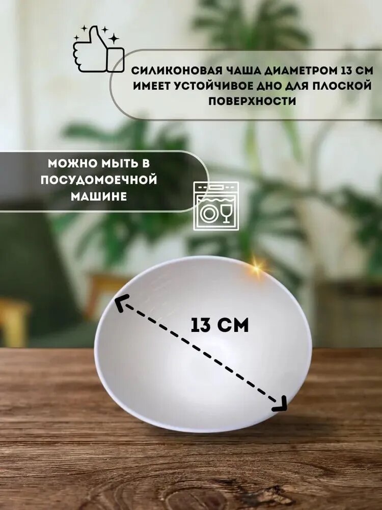 Миска белый, 2 шт — фото 1