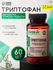 Триптофан OVERVit, аминокислота, снижение стресса и усталости, 90 капсул