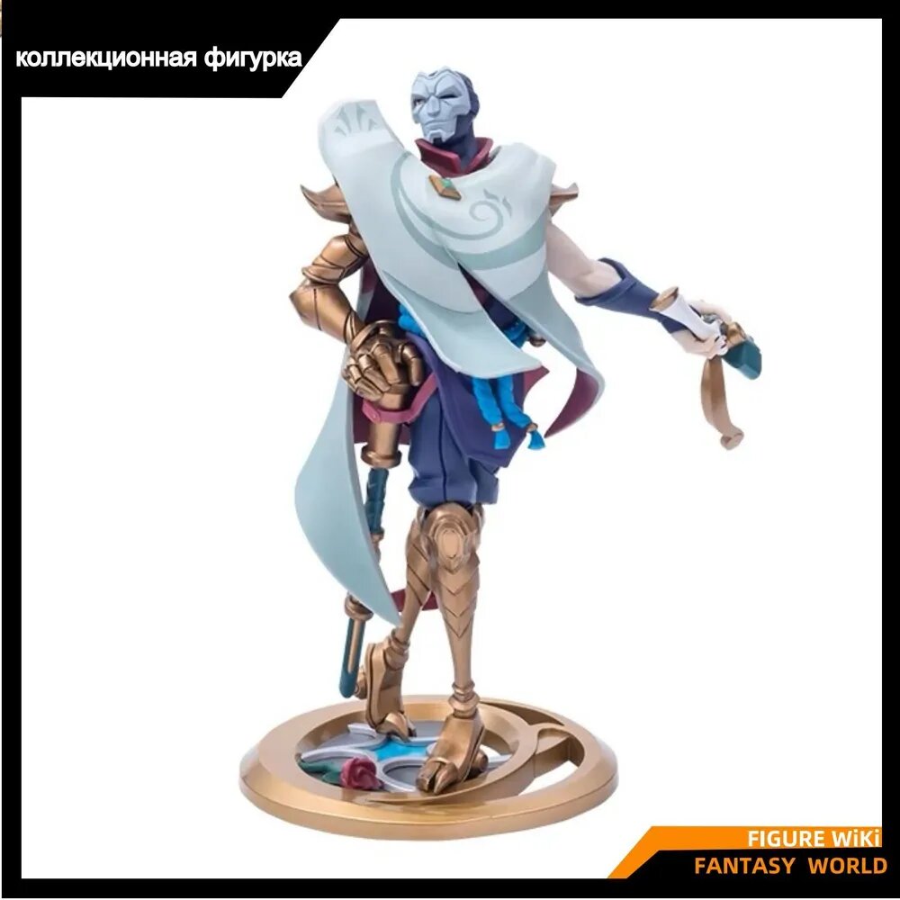 Фигурка Лига Легенд , Джин / RIOT League of Legends Jhin Figure