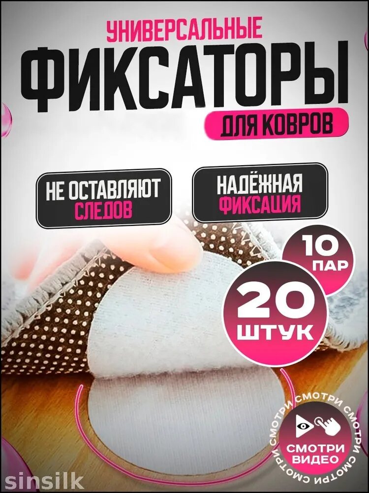 Самоклеящаяся застёжка премиум