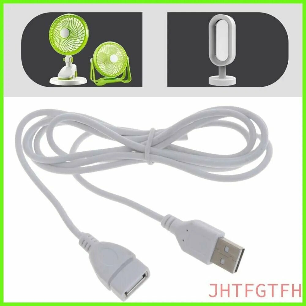 Белый USB - удлинитель для подключения кабеля от мужчины к женщине длиной 1,5 М 5 футов/866