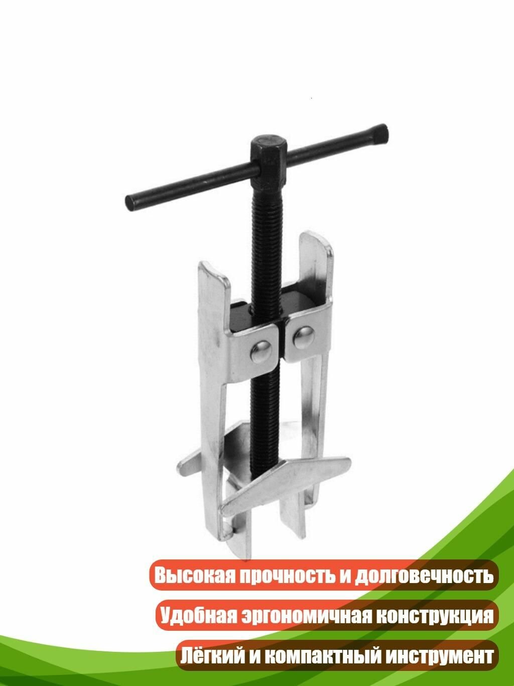 Компрессор пружин клапанов