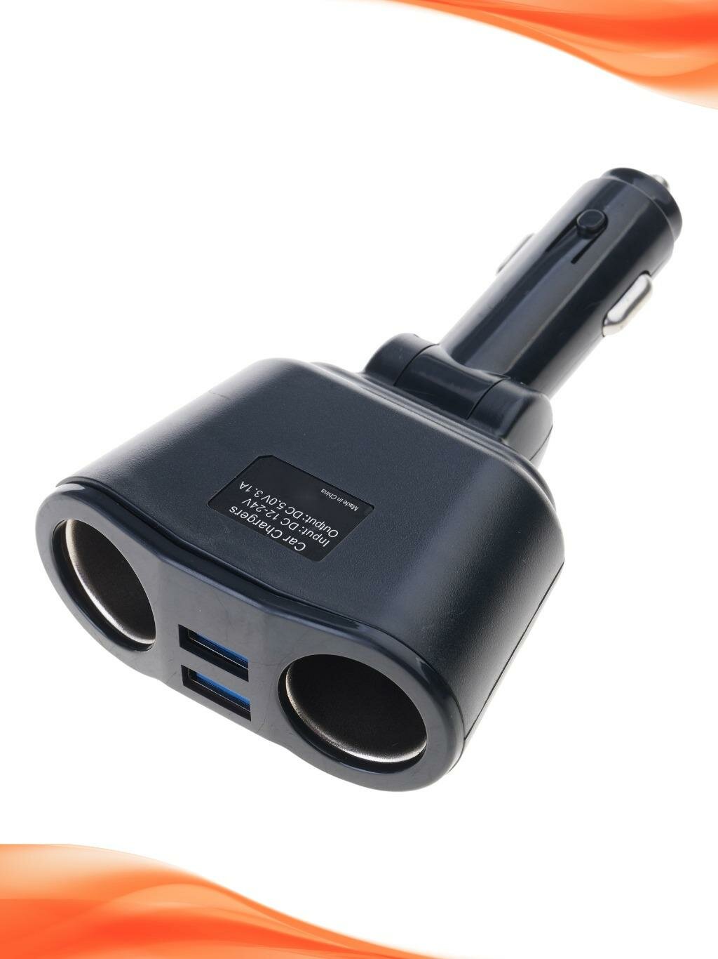 Адаптер прикуривателя с двумя USB-разъёмами