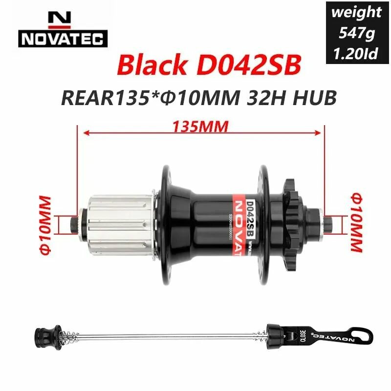Novatec D042SB Втулка для горных велосипедов с 32 отверстиями, подходит для скоростей 8-11, одинарная задняя (черная)
