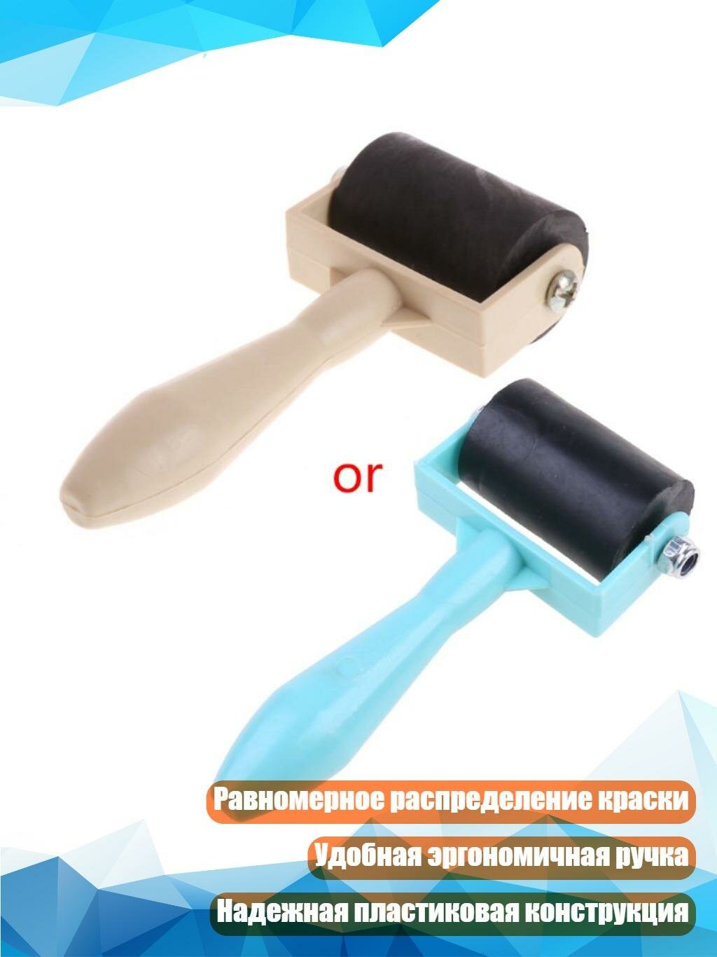 Тяжёлый резиновый ролик для шелкографии, Много