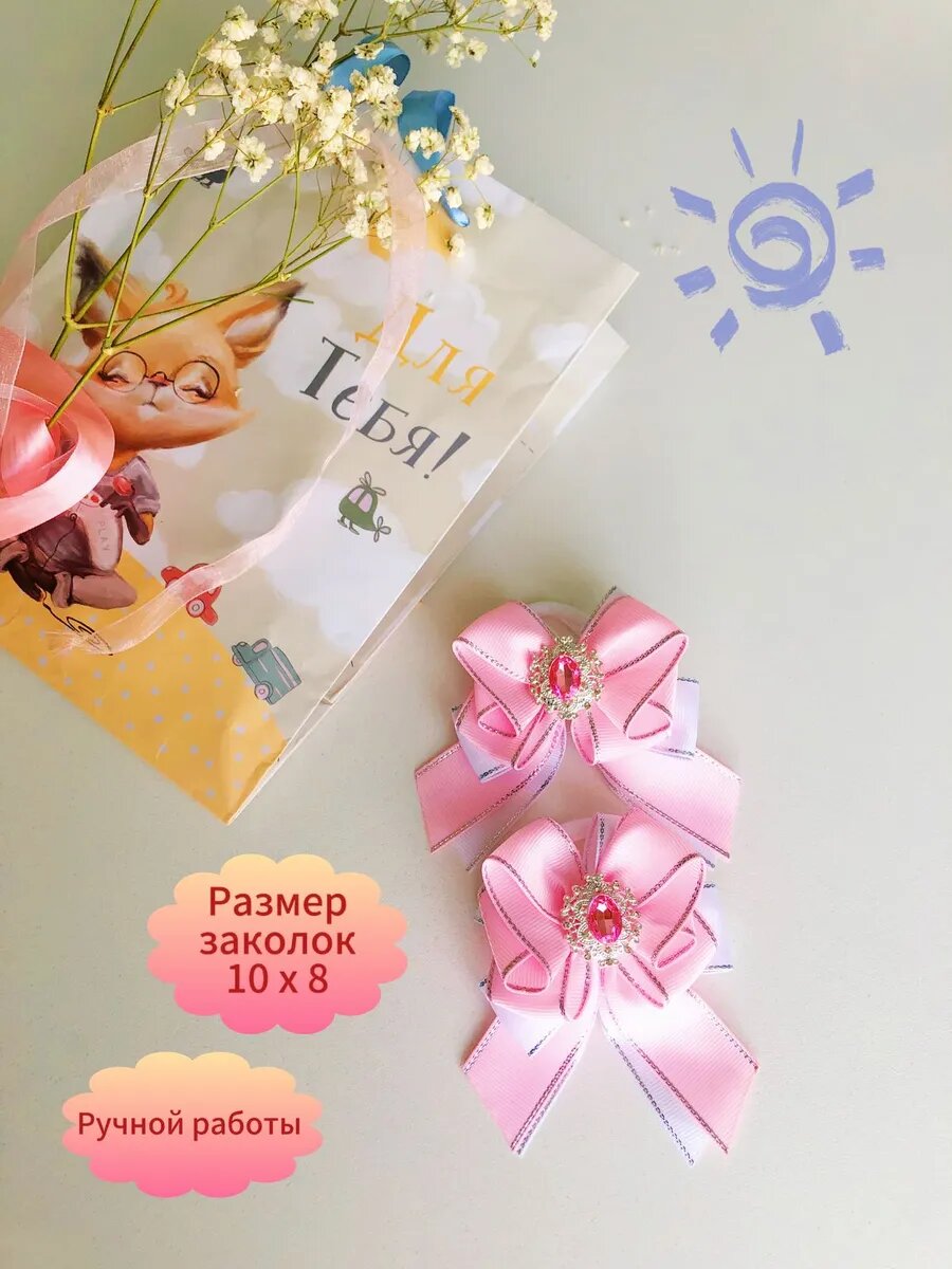 Заколка ручной работы