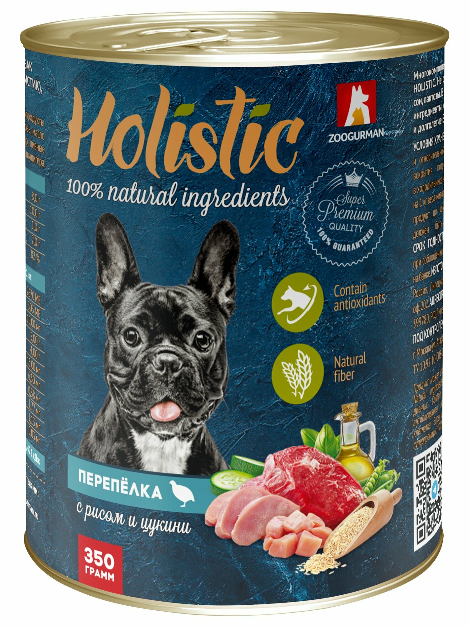 Корм влажный Зоогурман Holistic перепелка и рис и цукини для собак 350 г х 6 шт.