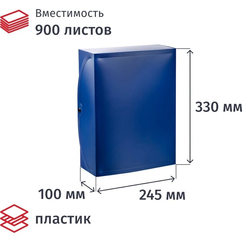 Короб архивный на кнопке Attache 100 мм пластик, синий