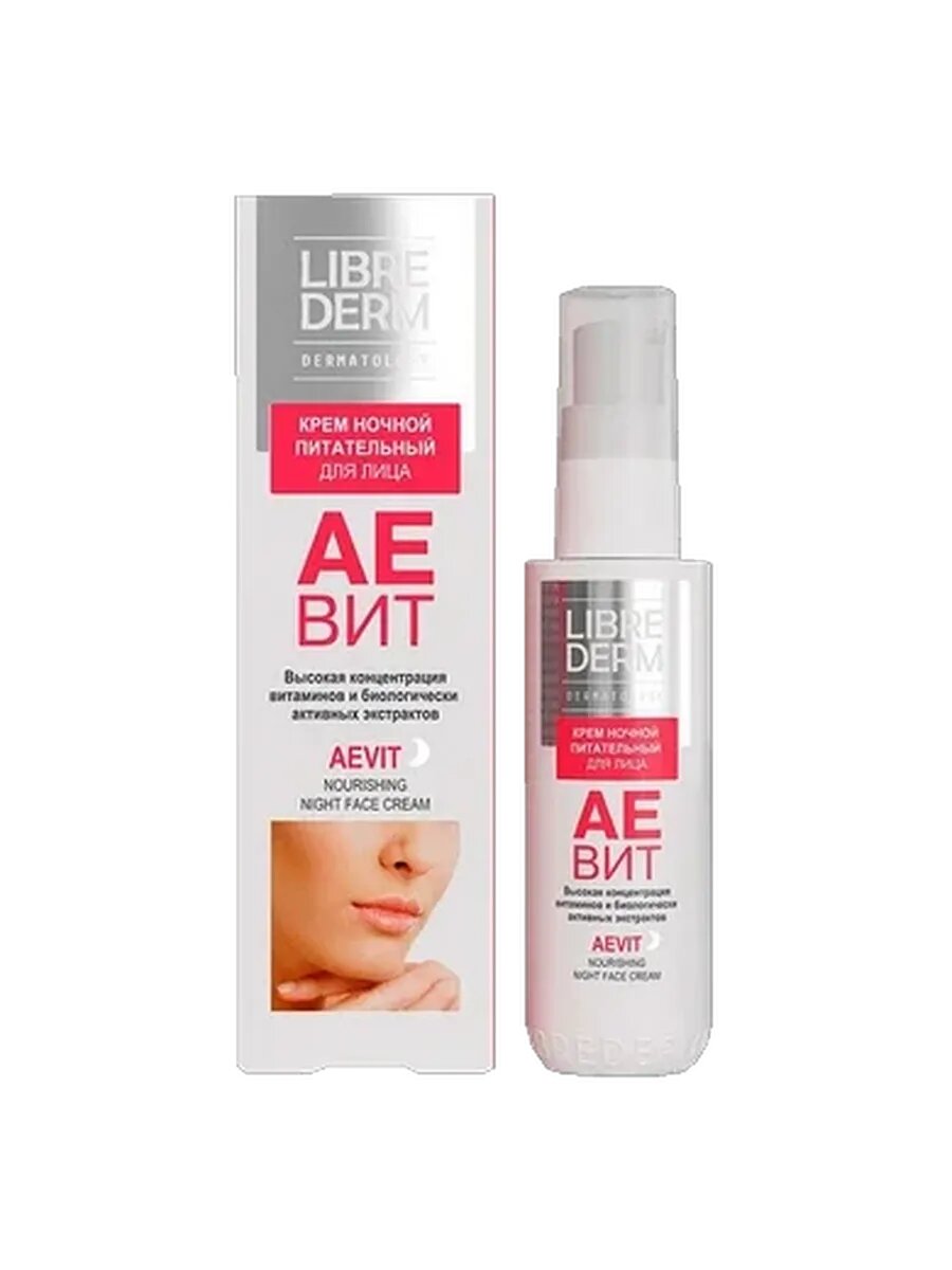 Либридерм Аевит Крем для лица питательный ночной 50мл
