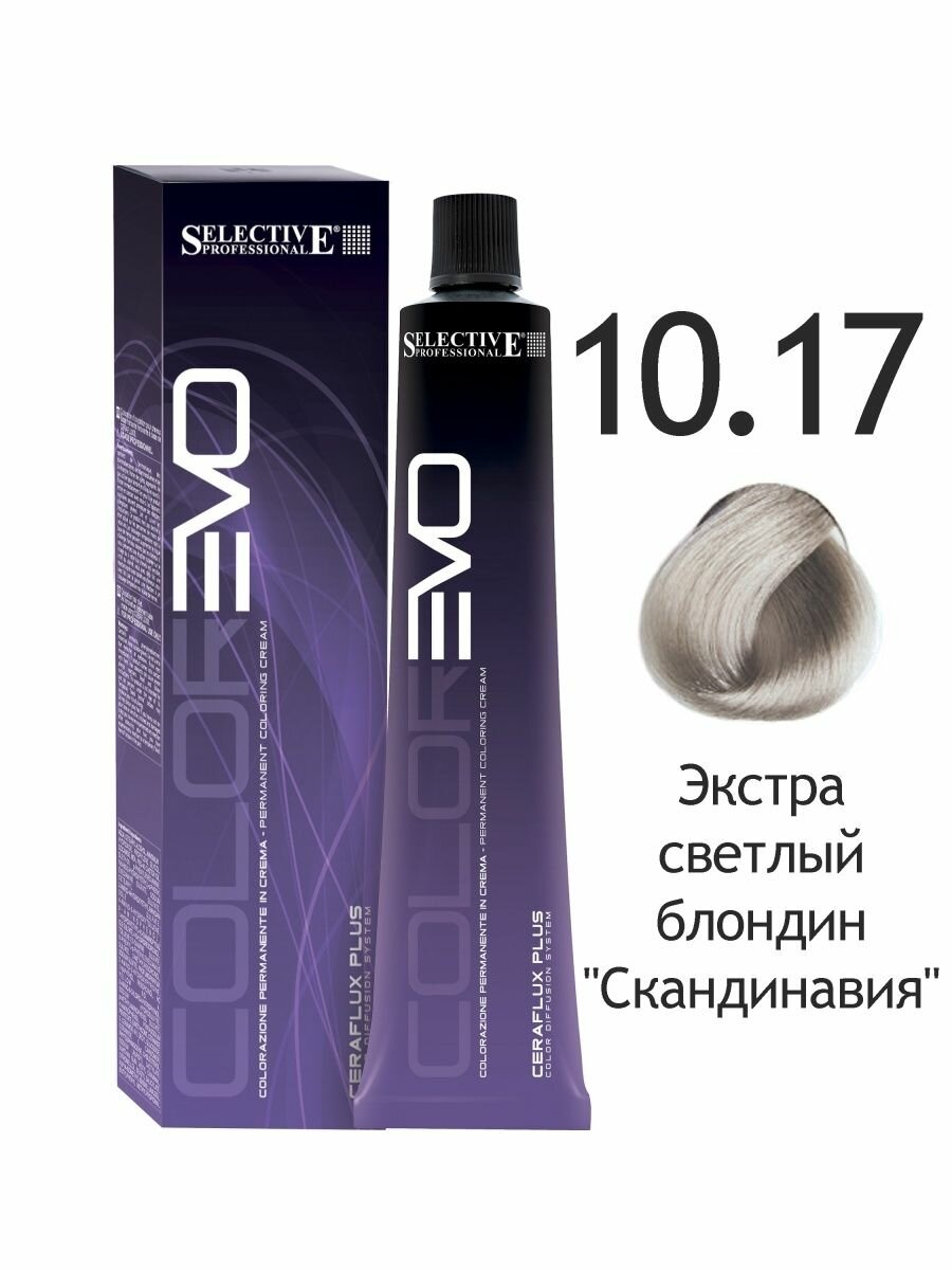 Краска для волос Selective Professional COLOREVO 10.17 экстра светлый блондин Скандинавия, 100 мл