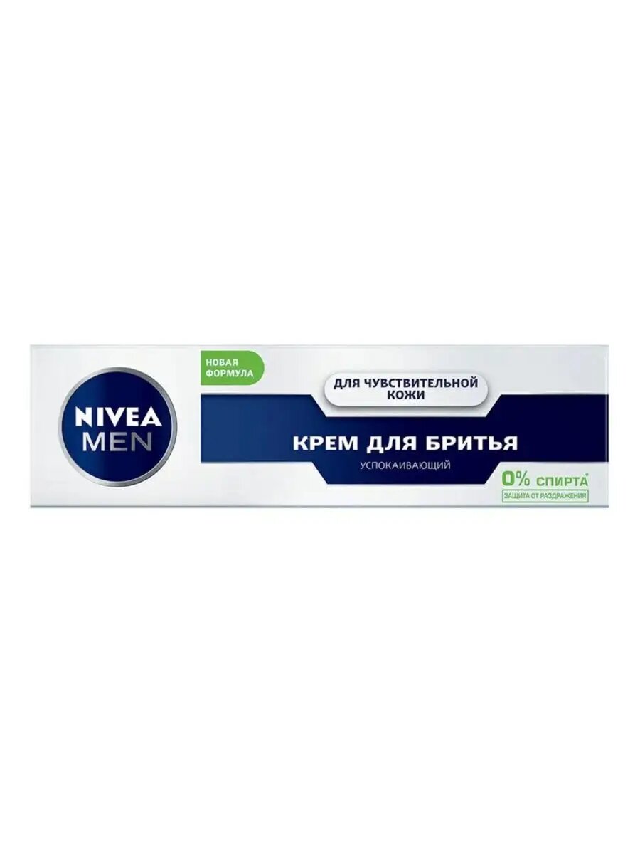 Крем для бритья Nivea мужской для чувствит. кожи 100 мл
