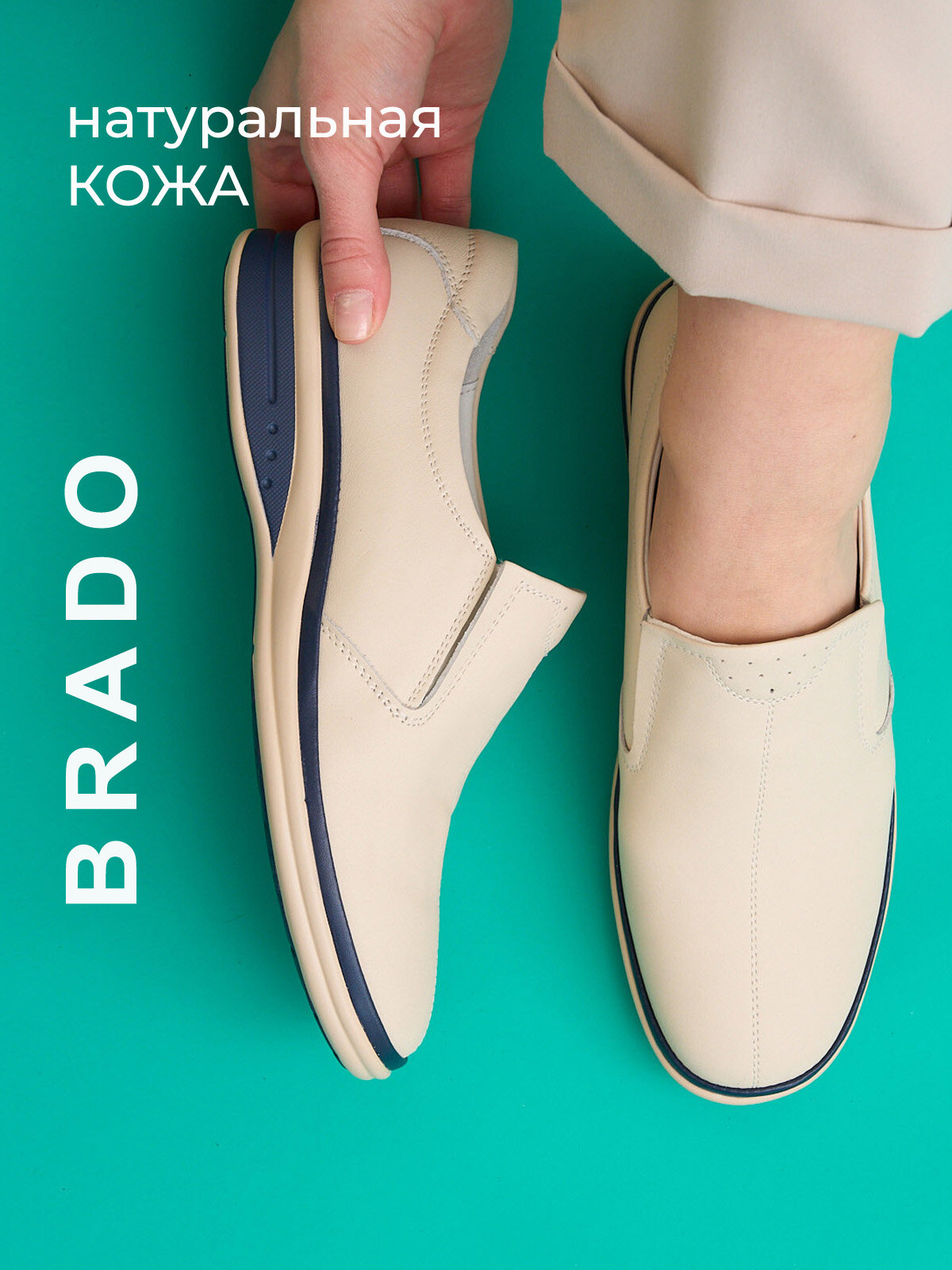 Слипоны Натуральная кожа