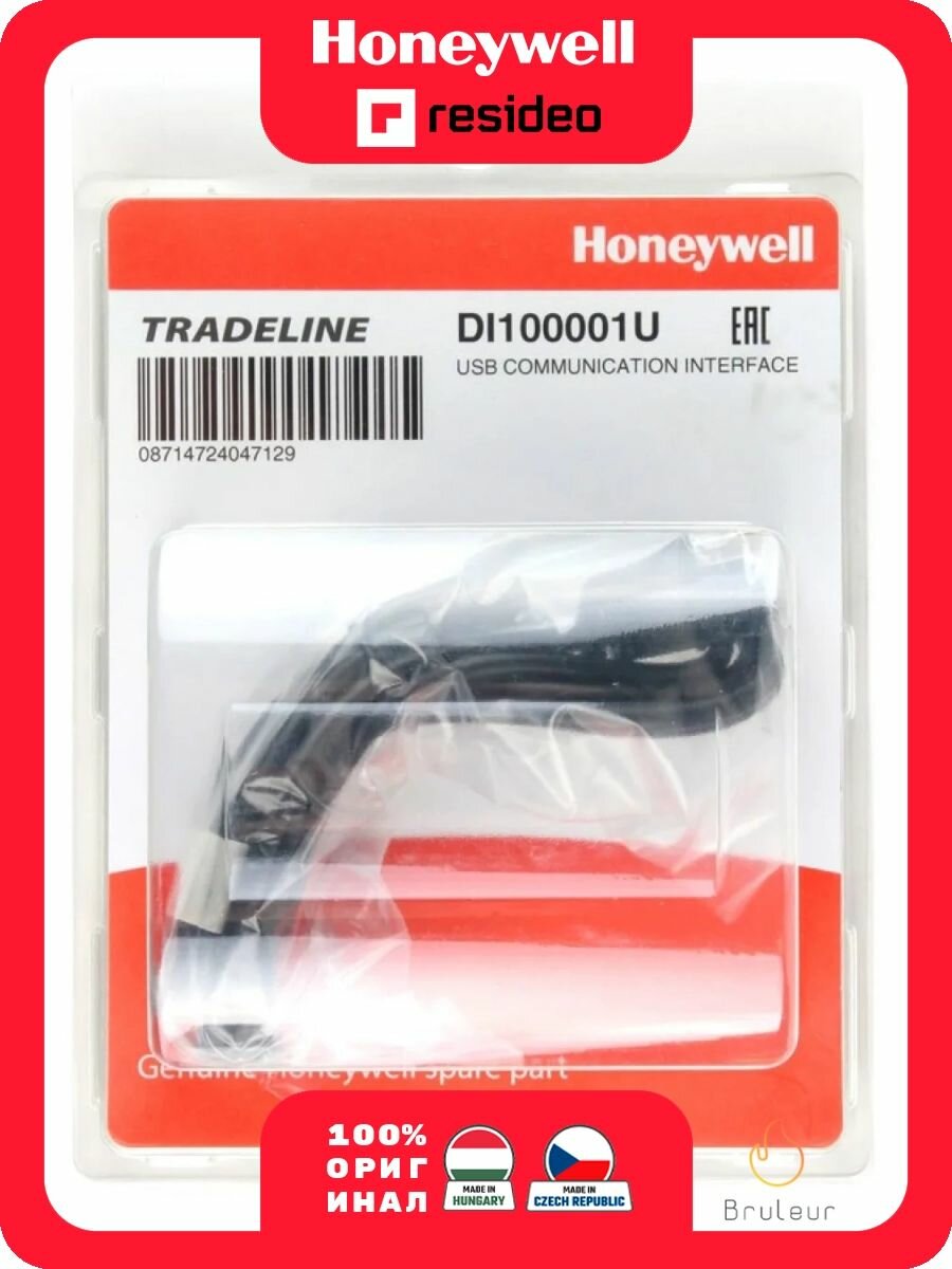 Кабель коммуникационный Honeywell DI100001