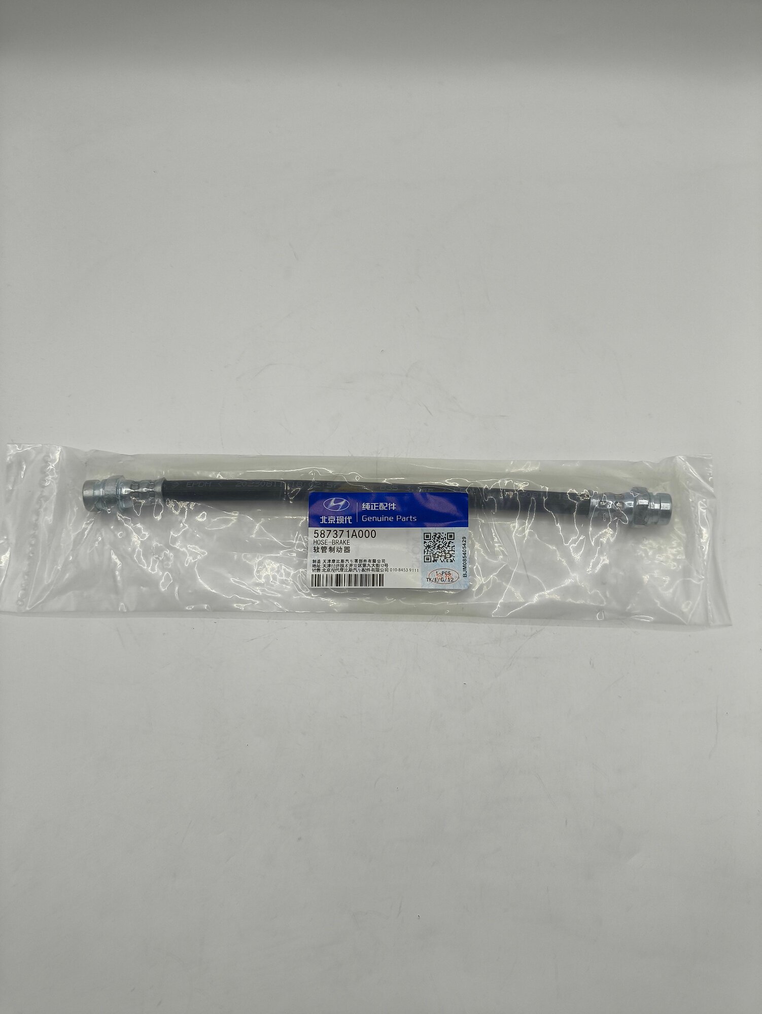 Шланг тормозной 587371A000 Hyundai-KIA