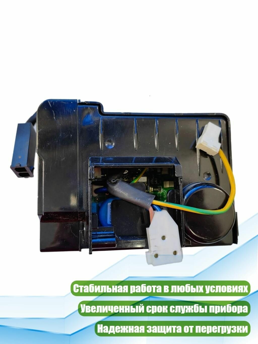 Плата управления компрессором инверторного холодильника