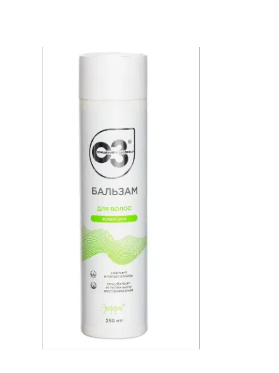 Очищение и здоровье бальзам для волос Живая сила 250 мл