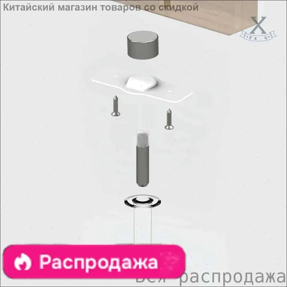 Стоппер для двери магнитный, напольный, прозрачный, для защиты от ударов и царапин