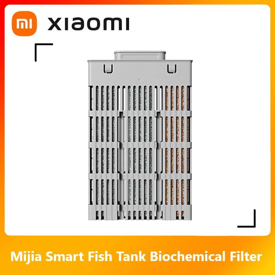 Xiaomi Умный фильтр для аквариума, Биохимический модуль, замена раз в полгода
