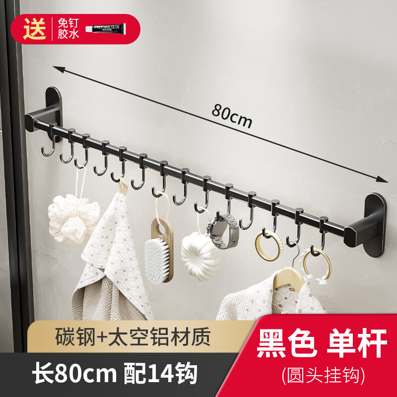 Крючок кухонный Kele Black, настенный, 80см, 14 крючков