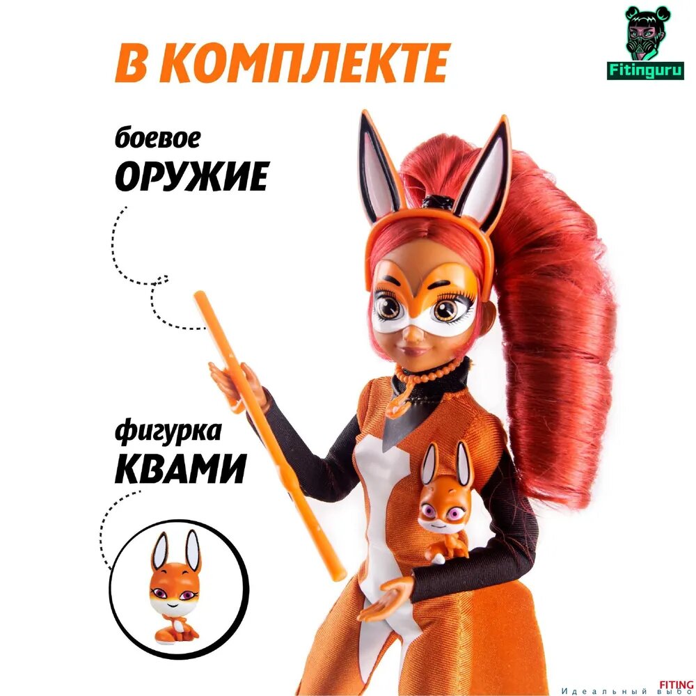 Кукла "Леди Баг и Супер-Кот" Рина Руж с аксессуарами 27 см , Miraculous, 50004