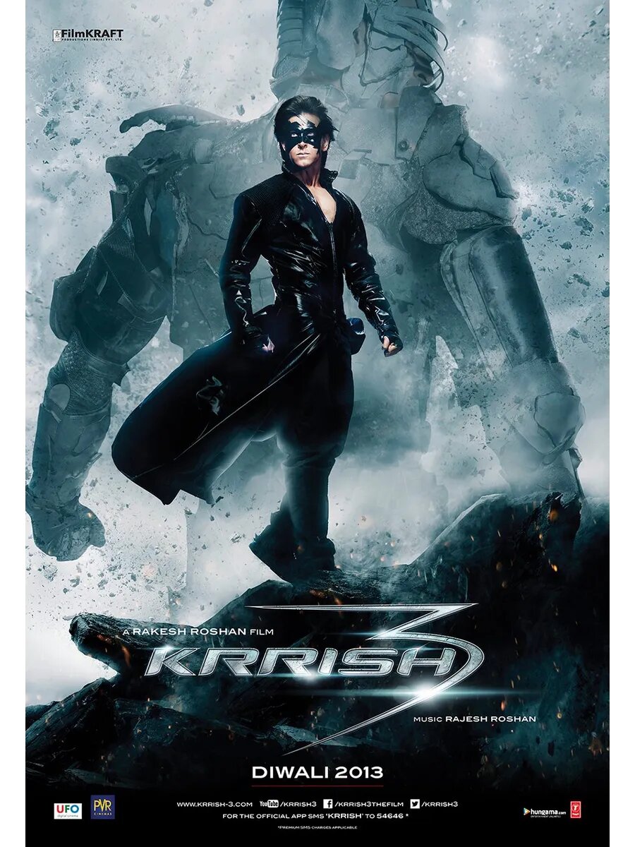Крриш 3 (2013) (Флешка)