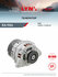 Генератор подходит для GAZ GAZELLE, SOBOL / LYNXauto EA-1154