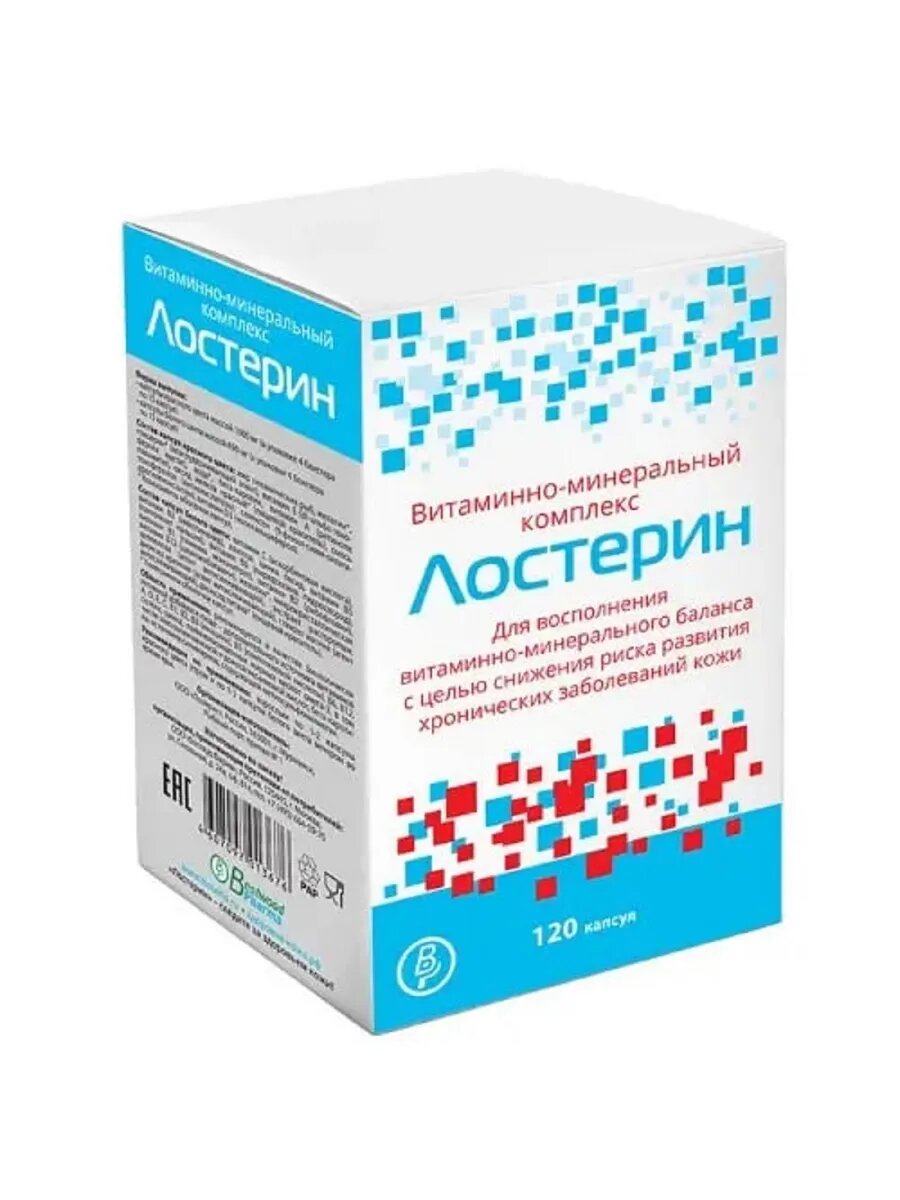 Биологически активная добавка Лостерин, для кожи, 120 капсул