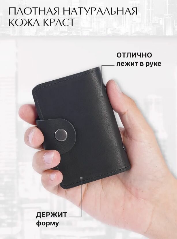 Картхолдер