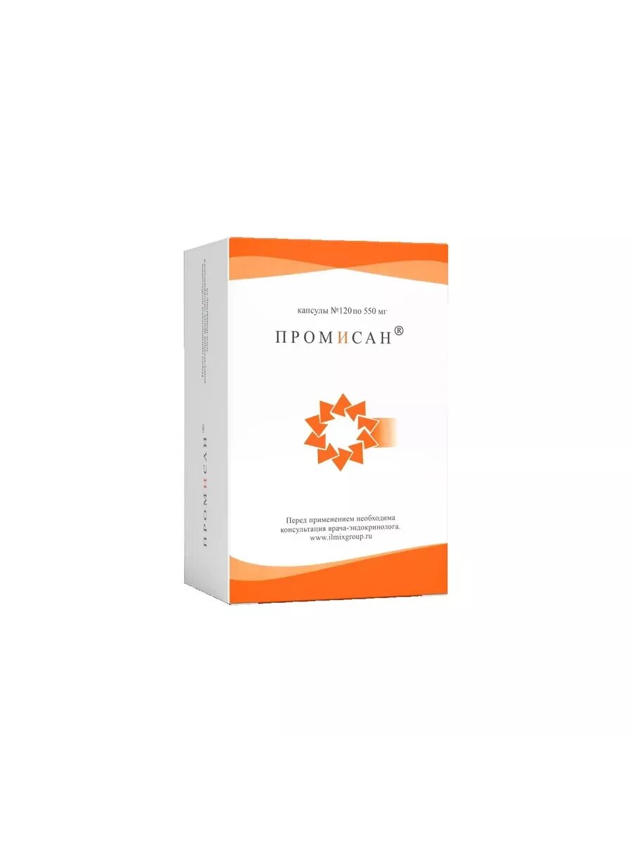 Промисан капсулы №120