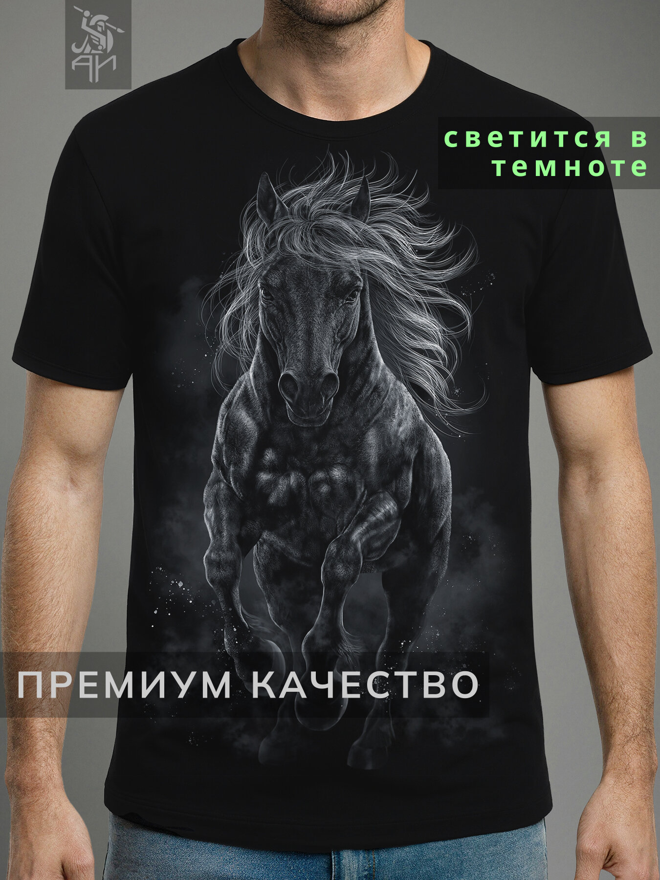 Футболка новогодняя с принтом коня 2026