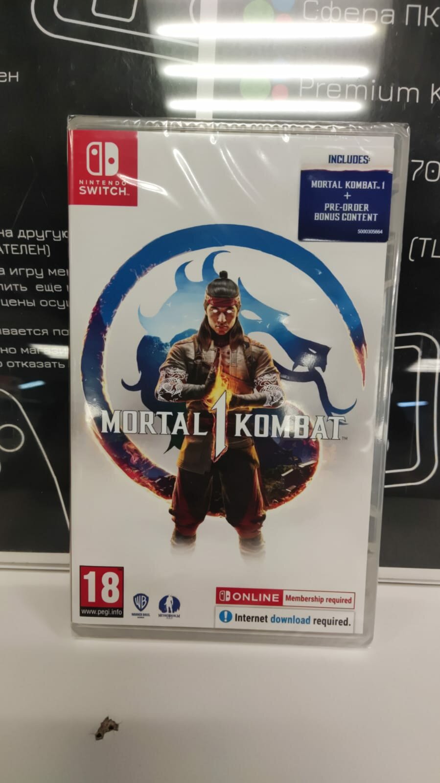 Mortal Kombat 1 [Nintendo Switch, русские субтитры](SPC)